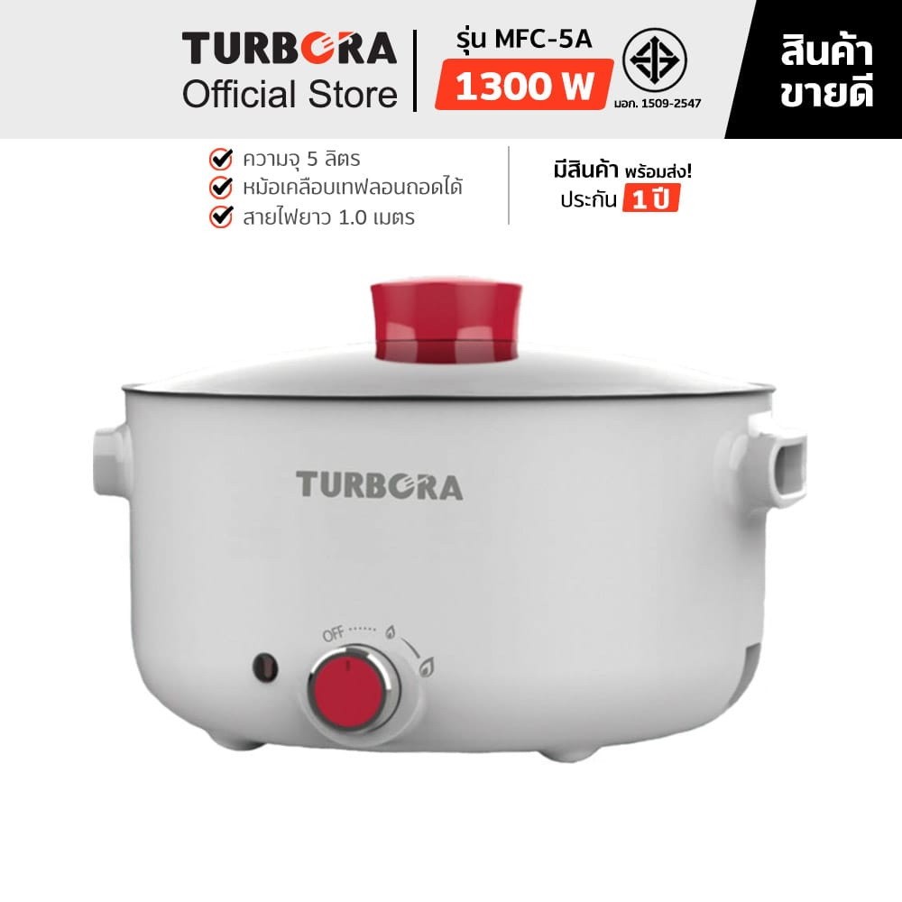 TURBORA หม้อสุกี้อเนกประสงค์ รุ่น MFC-5A ผัด ทอด ต้ม สุกี้