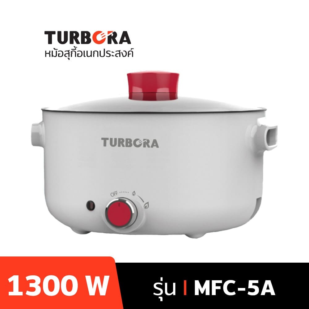 TURBORA หม้อสุกี้อเนกประสงค์ รุ่น MFC-5A ผัด ทอด ต้ม สุกี้