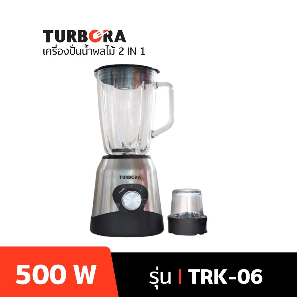 เครื่องปั่นน้ำผลไม้