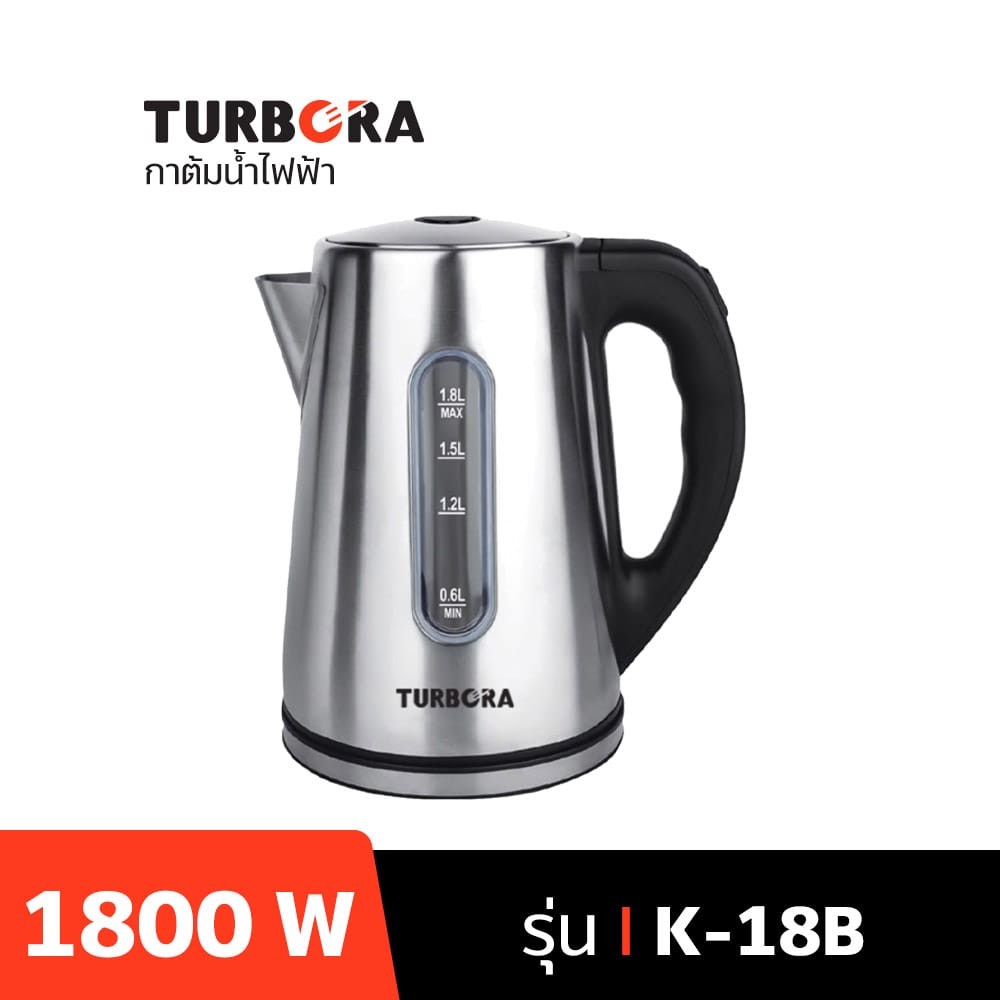 กาต้มน้ำร้อนไฟฟ้า Turbora รุ่น K-18B ขนาด 1.8 ลิตร/ TURBORA
