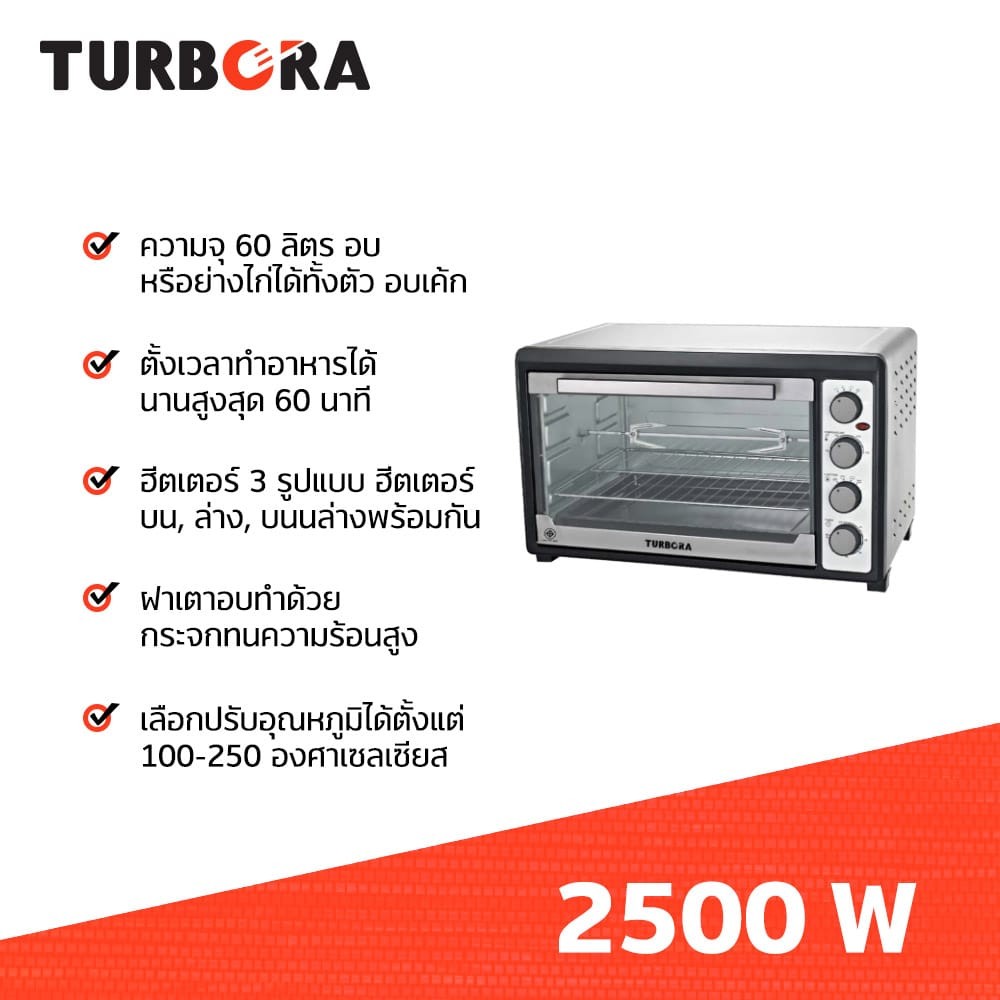 TURBORA เตาอบไฟฟ้า รุ่น TO-060 ความจุ 60 ลิตร อบ ย่าง