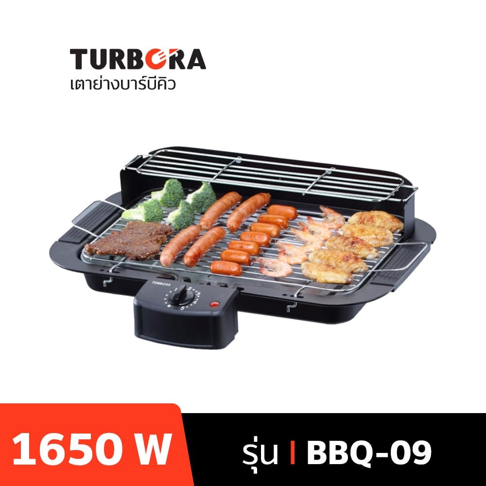 เตาย่างบาร์บีคิว