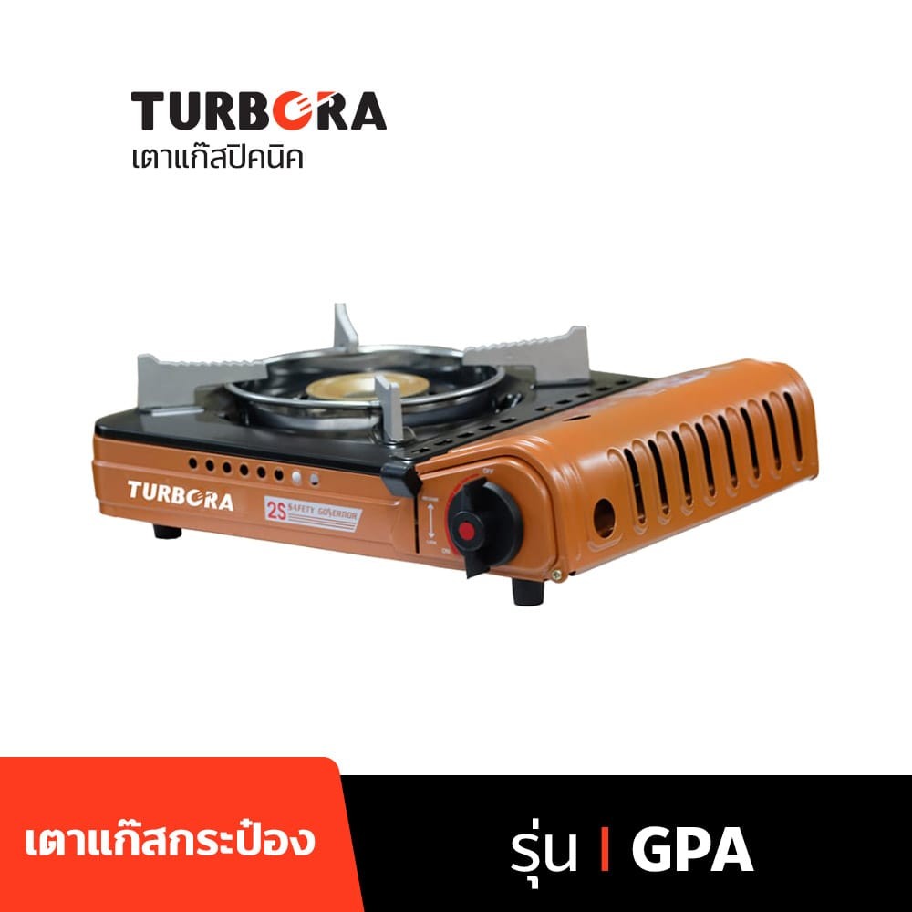 TURBORA เตาแก๊สปิคนิค GPA