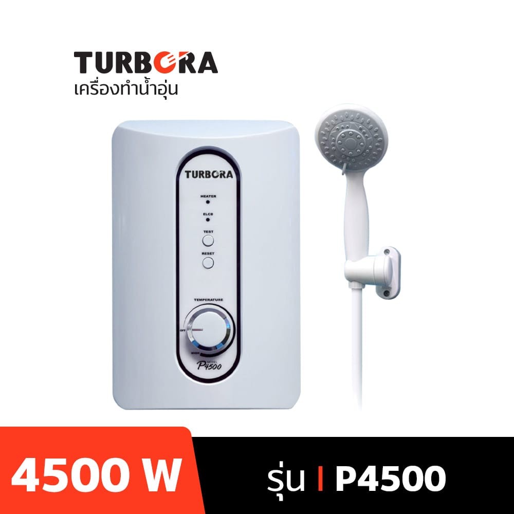 เครื่องทำน้ำอุ่นไฟฟ้า Turbora รุ่น P4500