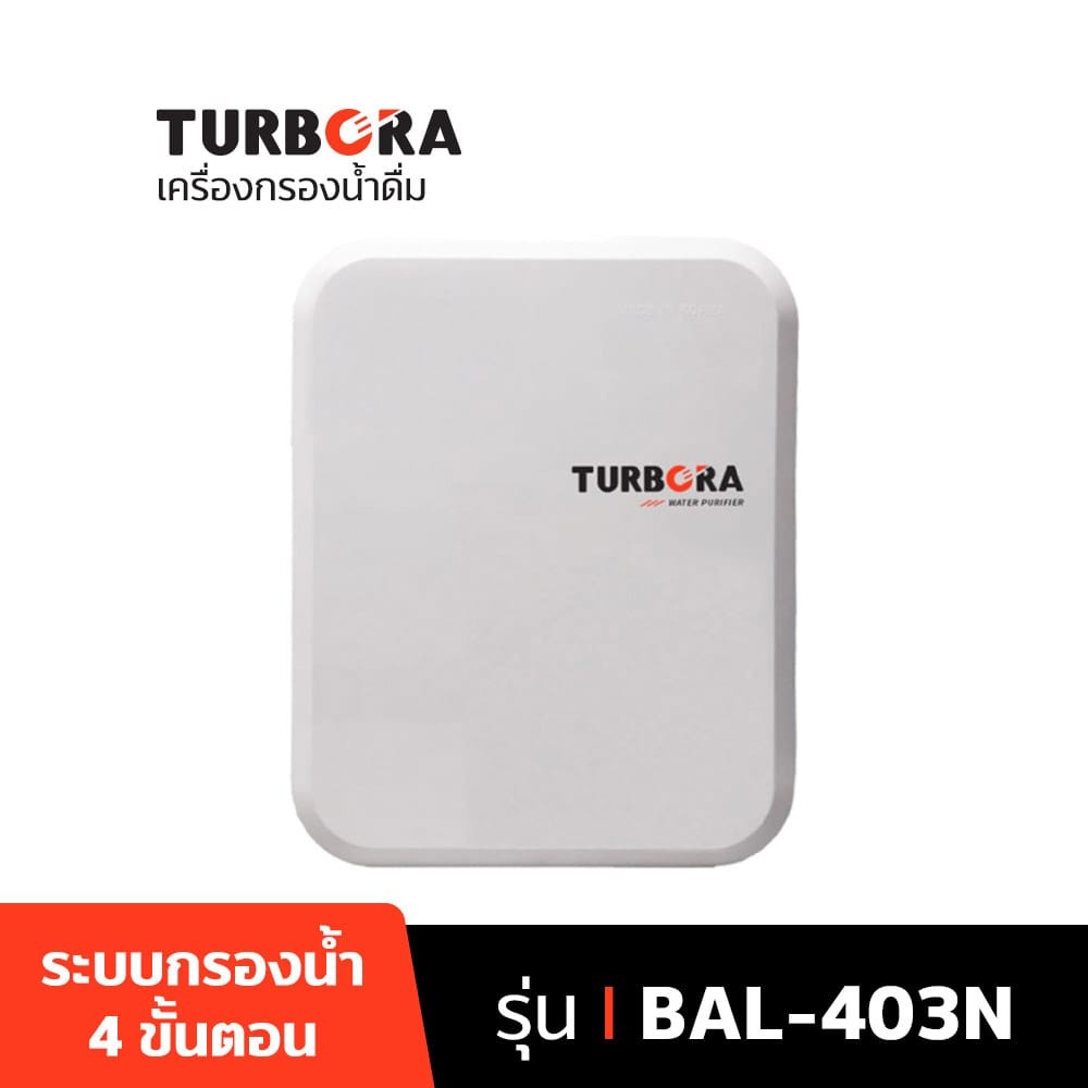 TURBORA เครื่องกรองน้ำดื่ม รุ่น BAL-403N