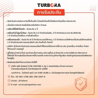 เตาย่างบาร์บีคิว TURBORA รุ่น CGP-17